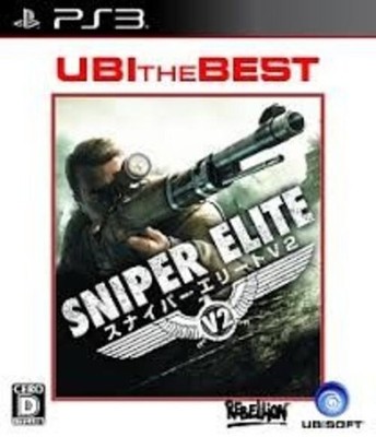 PS3 Sniper Elite V2 [Ubisoft The Best] Japanese ver. Tested Working ...