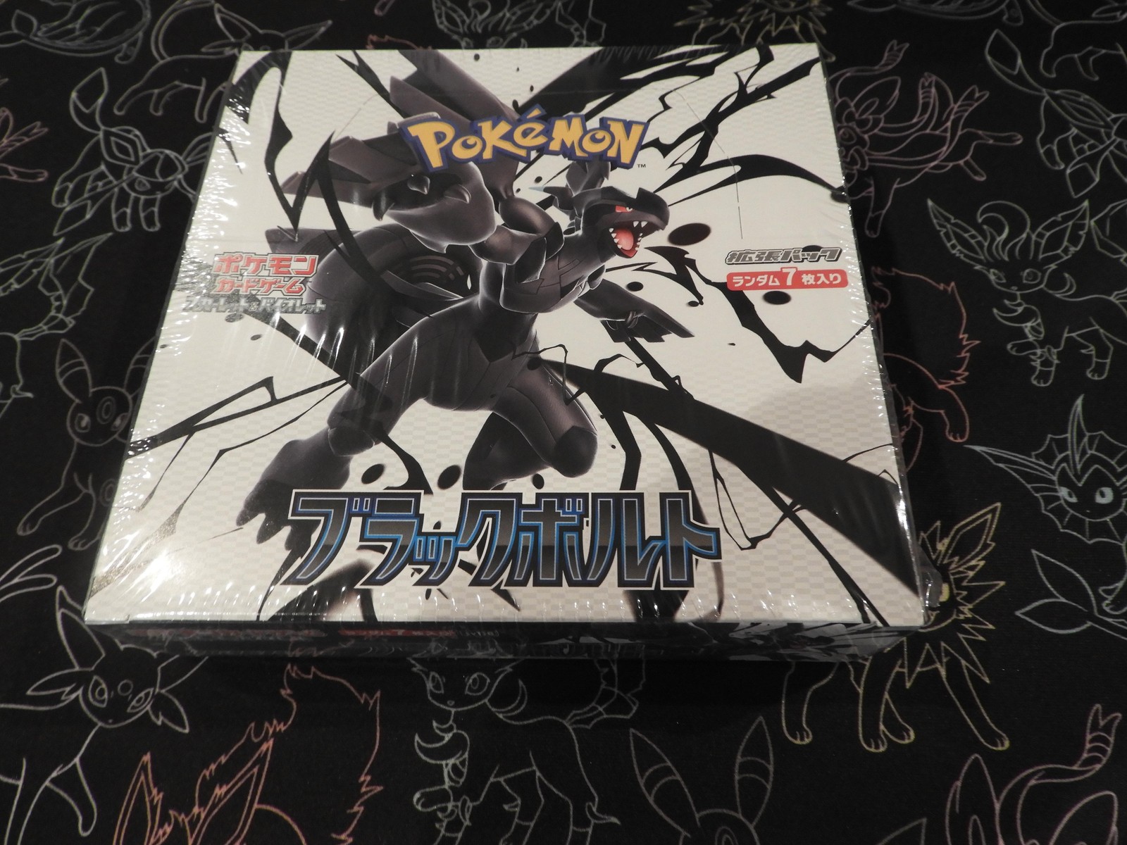 Pokemon Card Black Bolt White Flare Booster Box set sv11B sv11W ...