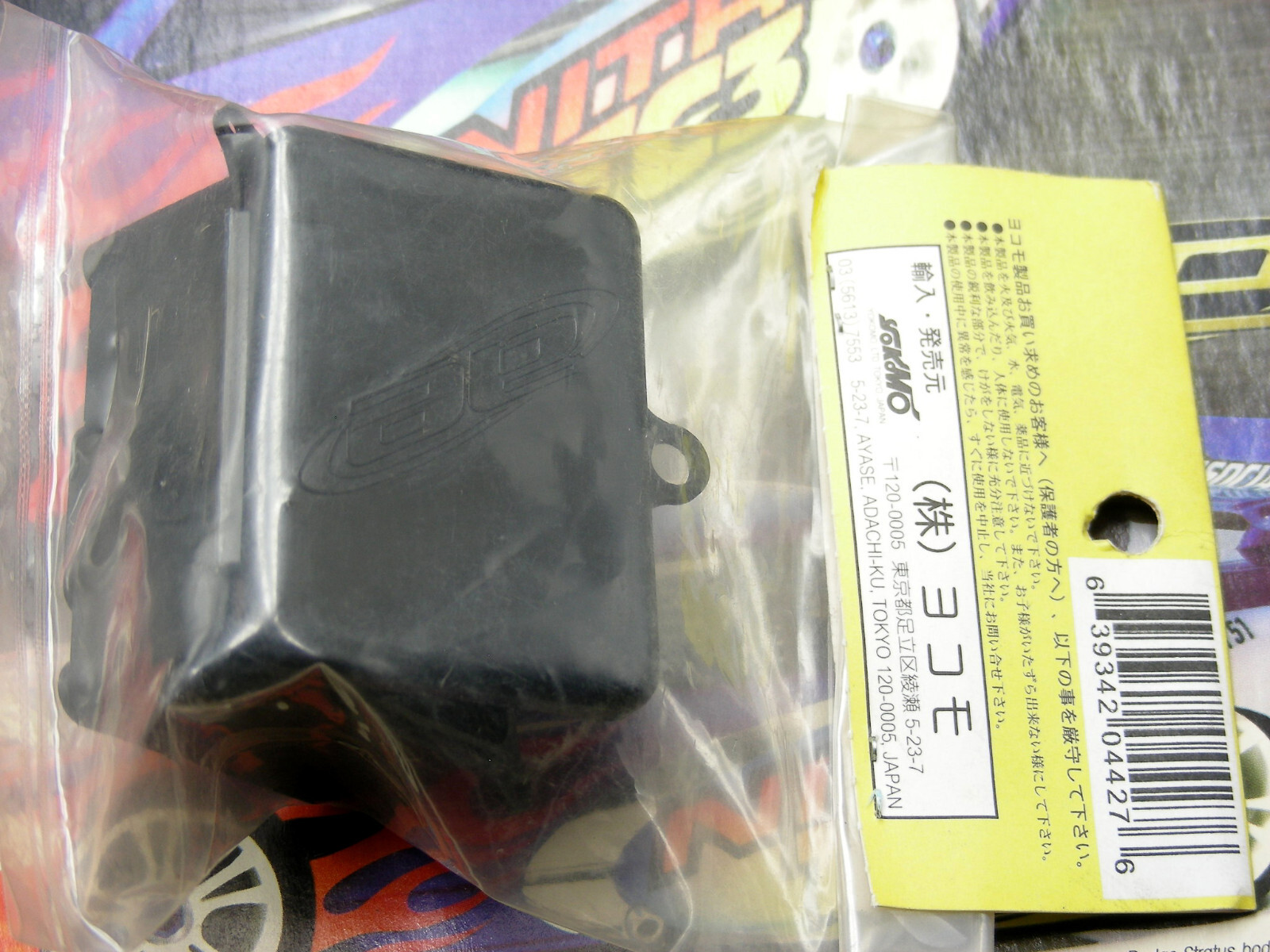 Vintage Yokomo Team Associated NITRO TC3 NTC3 Complete Receiver Rx Box ...