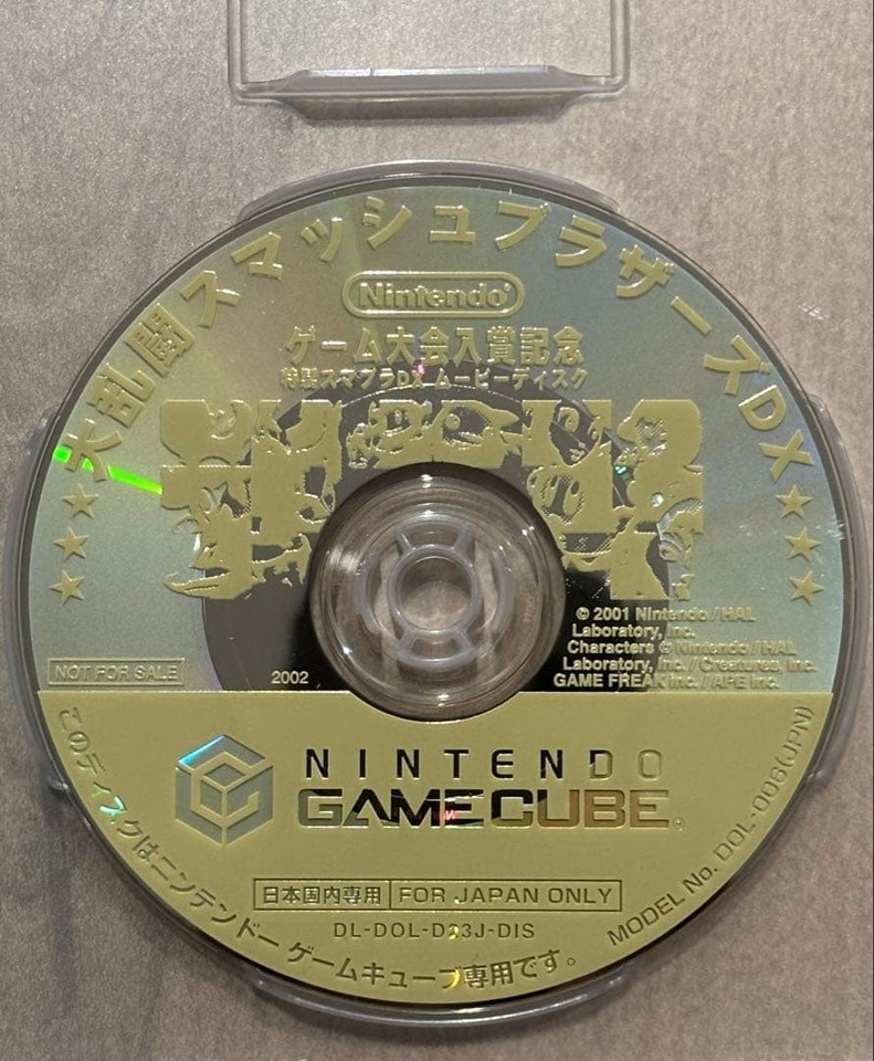 Nintendo GameCube Super Smash Bros. Melee Movie Disc Not for Sale Promo ...