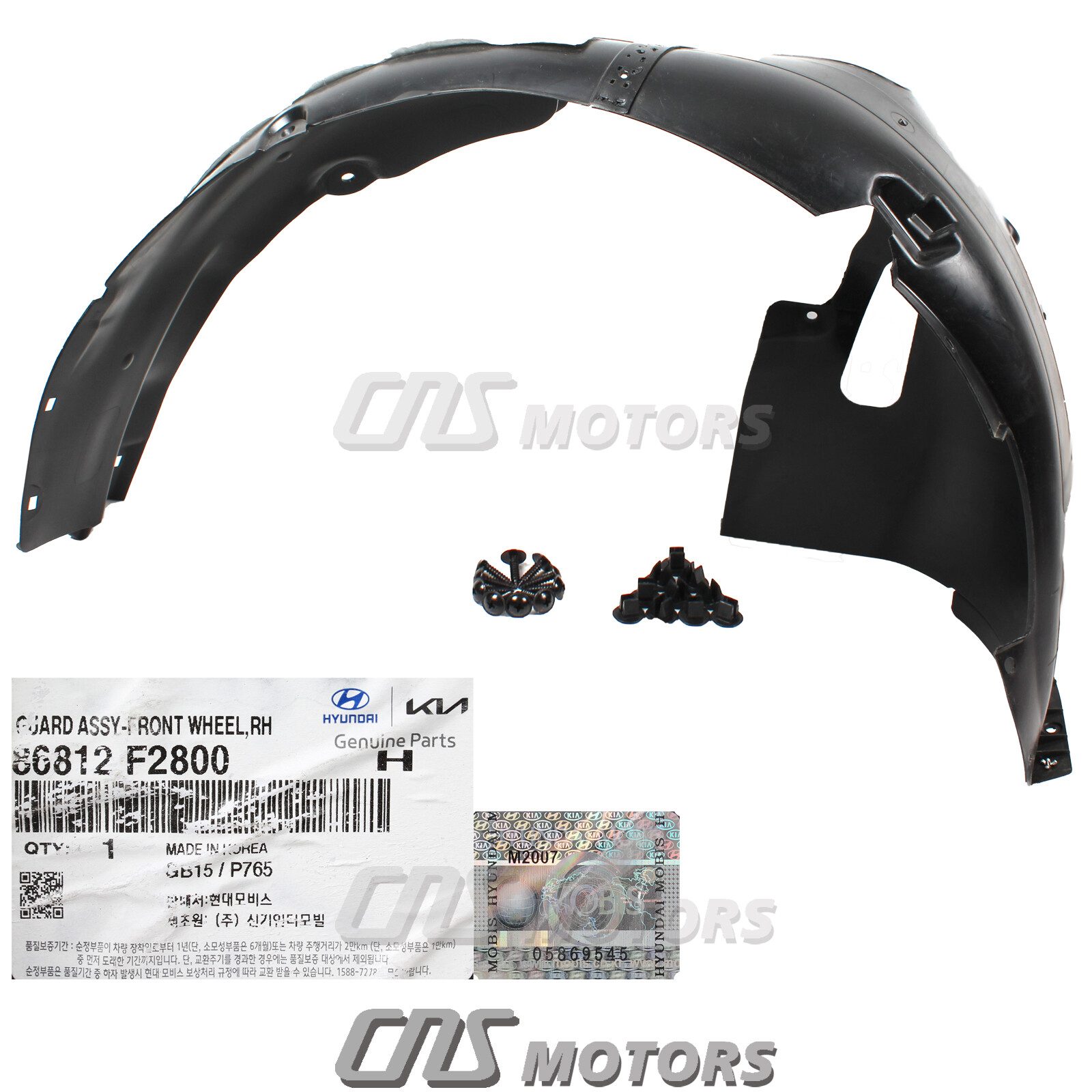 ⭐GENUINE⭐ Fender Liner FRONT RIGHT PASSENGER for 2019-2020 Hyundai ...