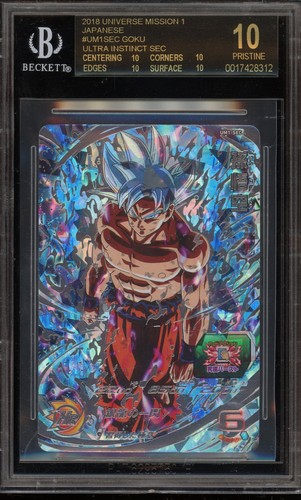 Super Dragon Ball Heroes Goku Ultra Instinct Japanese #UM1SEC BGS 10 ...