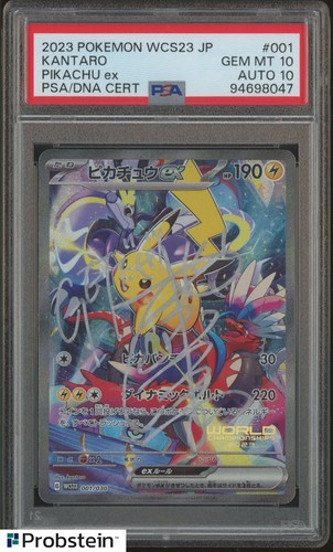 Kantaro Signed 2023 Pokemon WCS23 JP #001 Pikachu PSA 10 PSA/DNA 10 ...