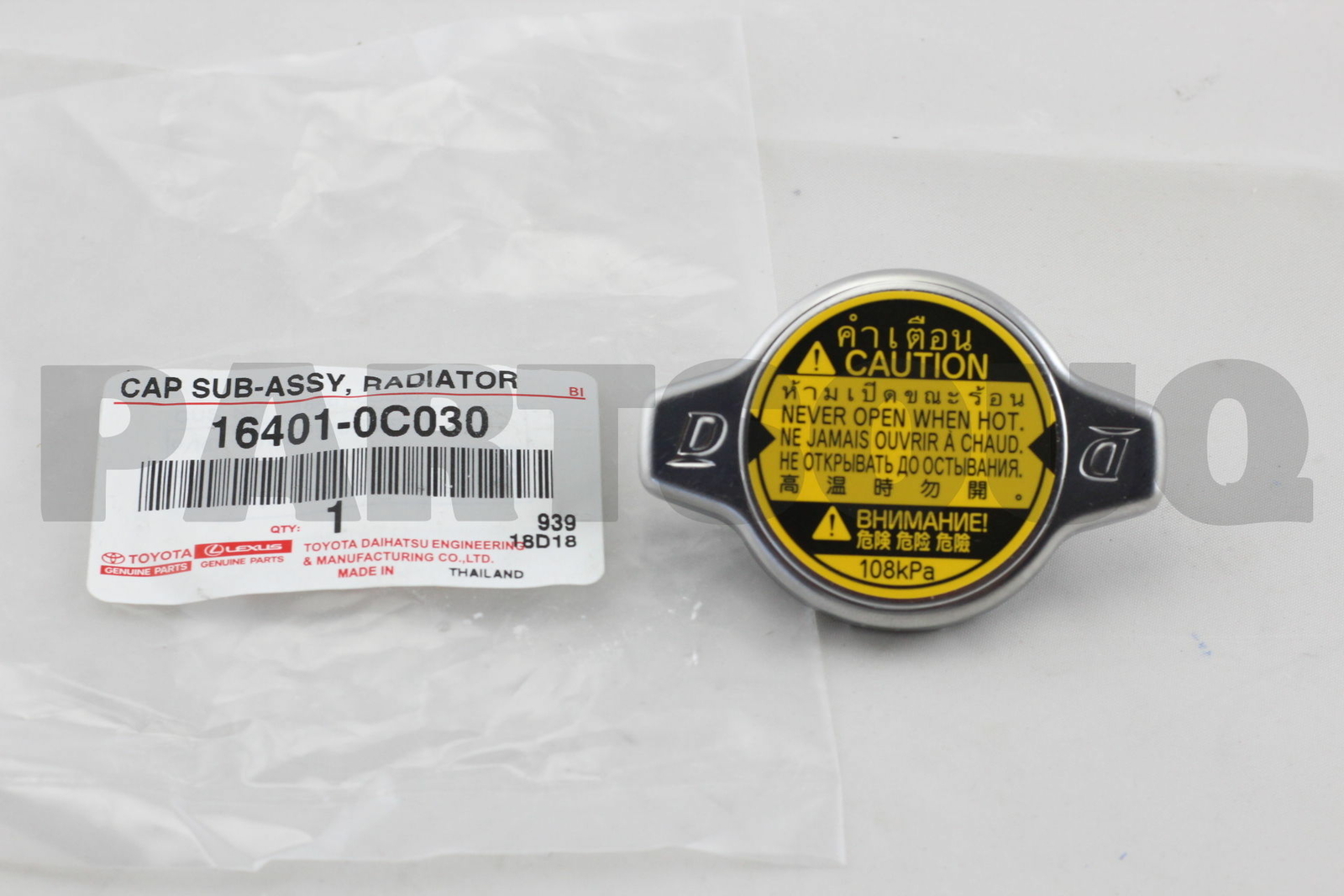 164010C030 Genuine Toyota CAP SUB-ASSY, RADIATOR 16401-0C030 | eBay