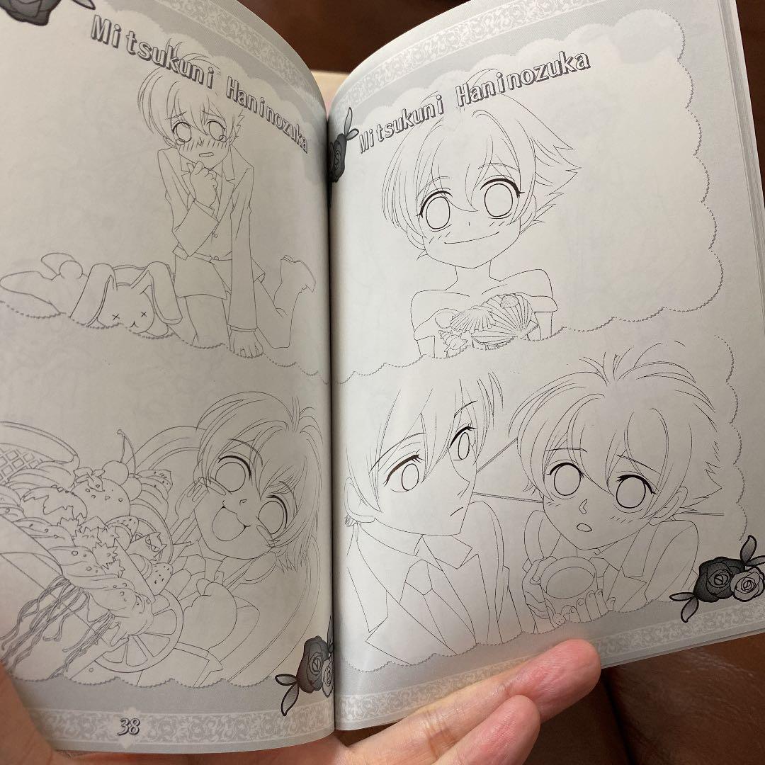 Ouran Highschool Host Club Coloring Pages