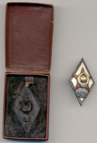 Russian Soviet Military BBMY Graduate Badge | eBay