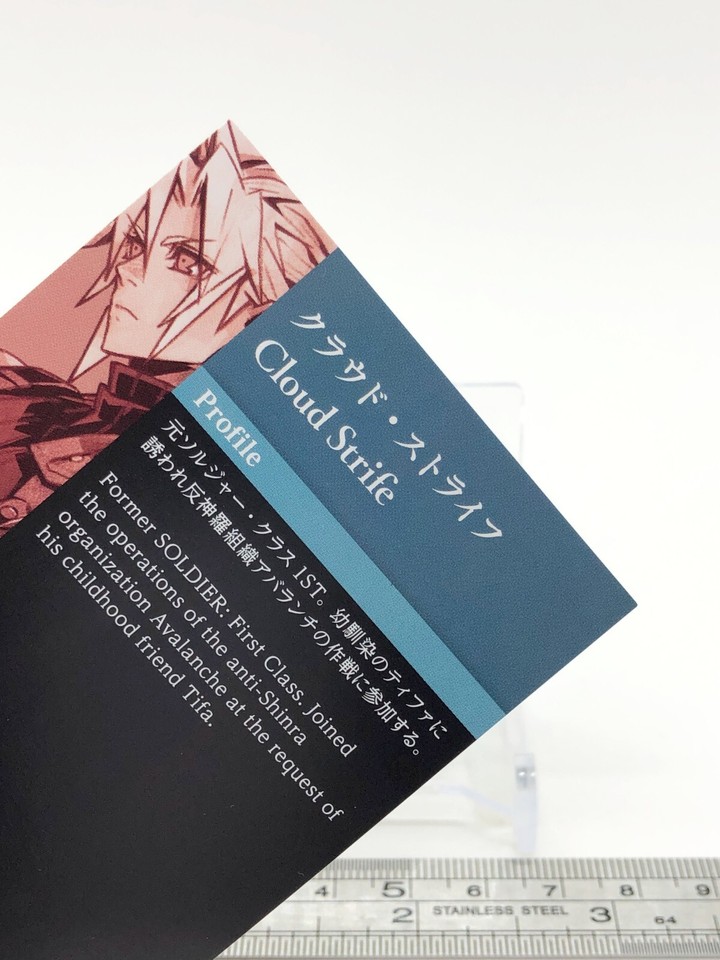 Cloud Strife Final Fantasy VII Art Museum Card TCG Japanese Game Square ...