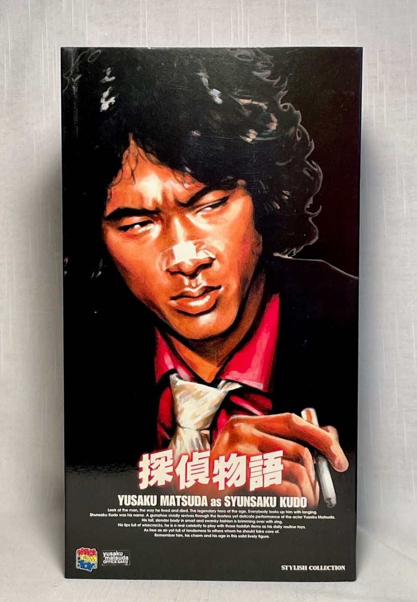 Yusaku Matsuda Singing