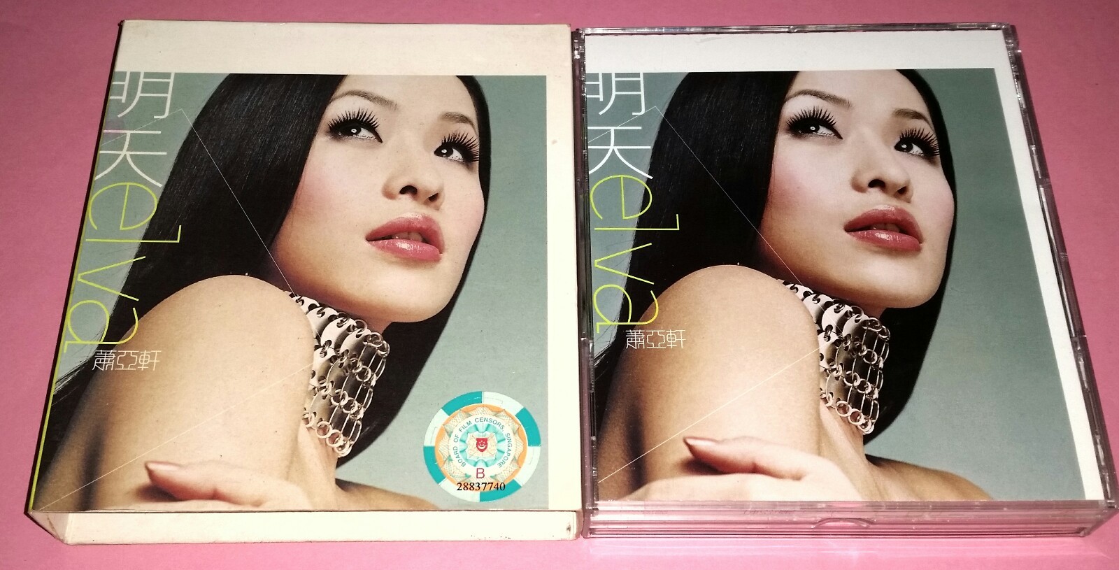 ELVA HSIAO 萧亚轩 XIAO YA XUAN: 明天 ELVA 萧亚轩 (2001/TAIWAN) CD+VCD | eBay