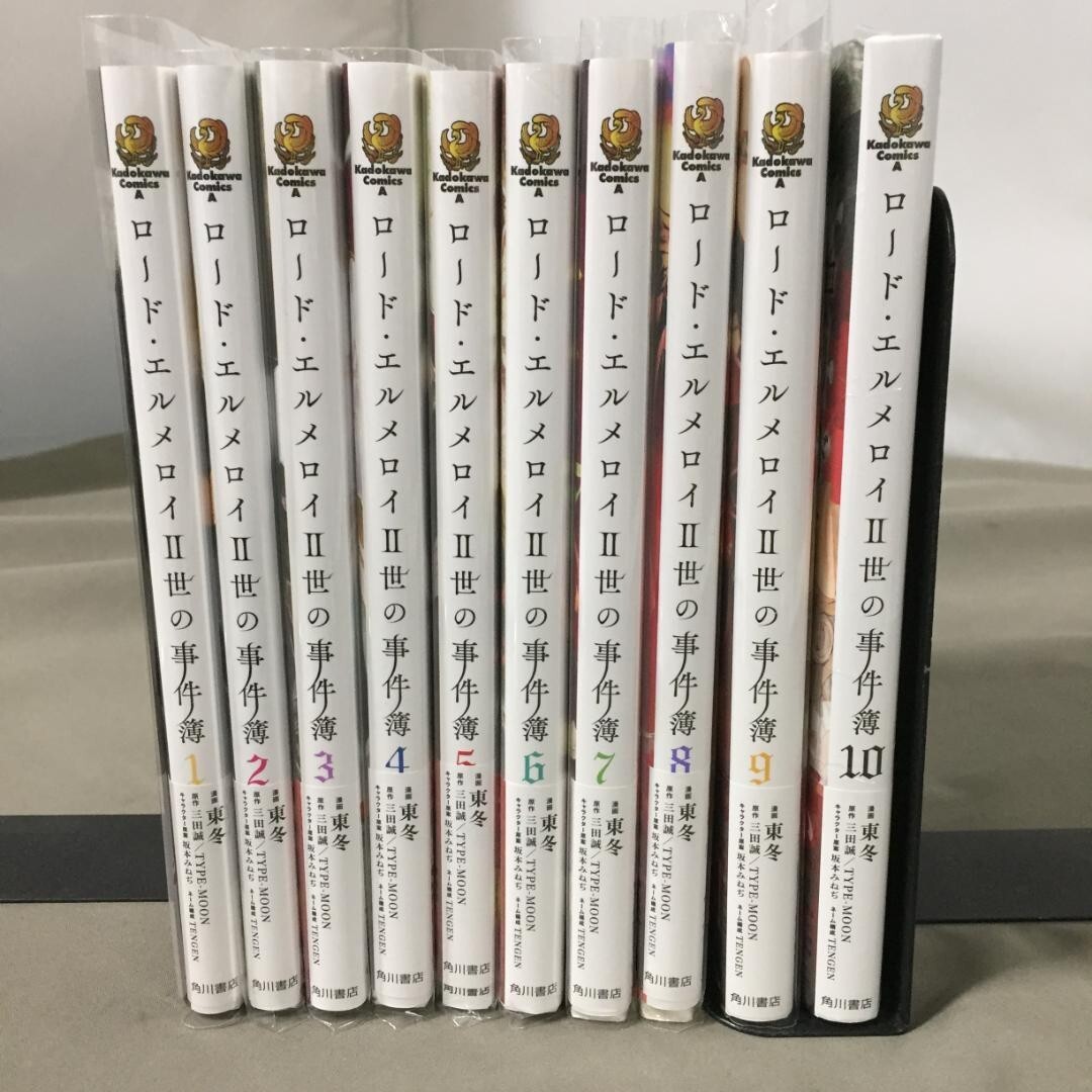 LORD ELMELLOI 2 JIKENBO Makoto Sanda Vol. 1-10 Comic Complete Manga Japanese | eBay