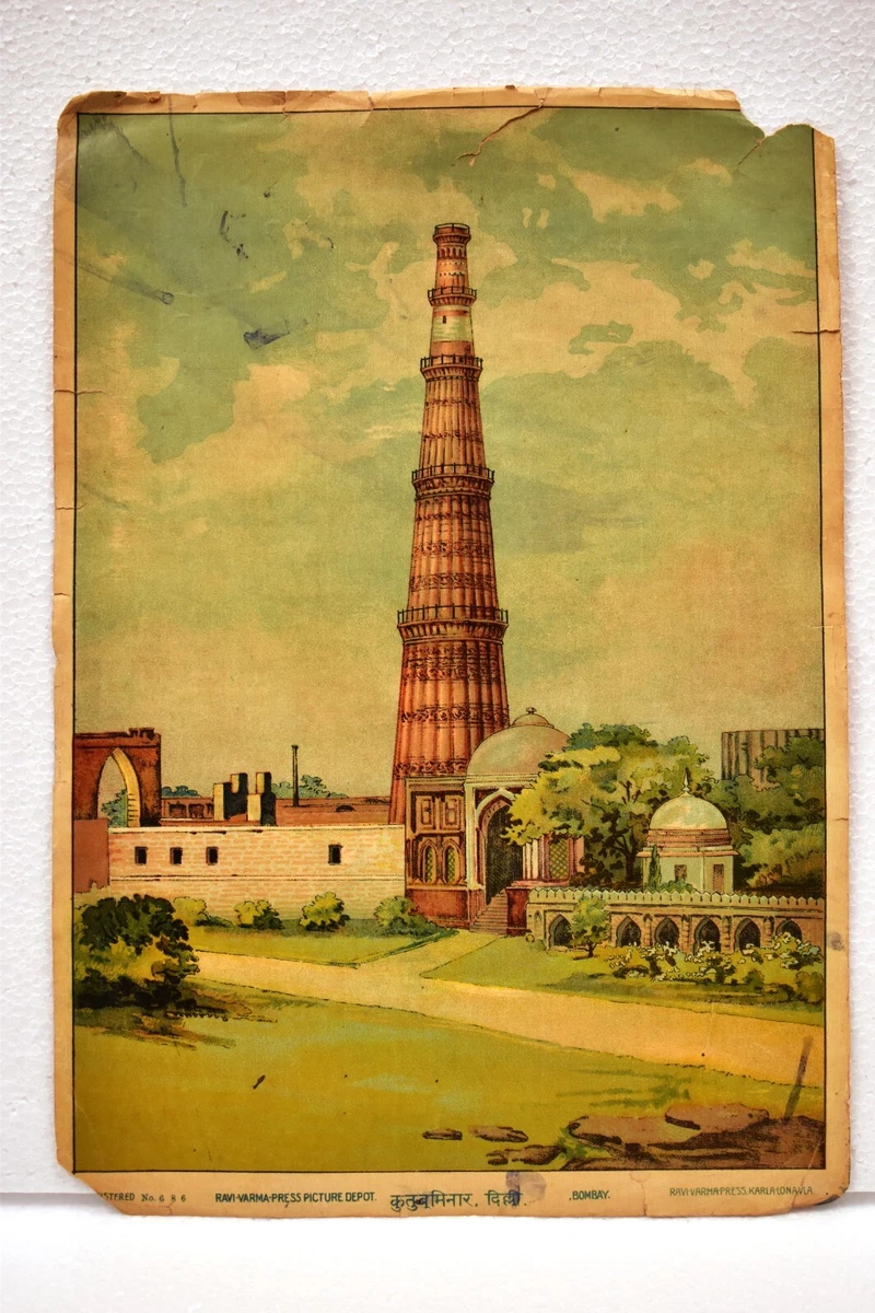 Qutab Minar Delhi