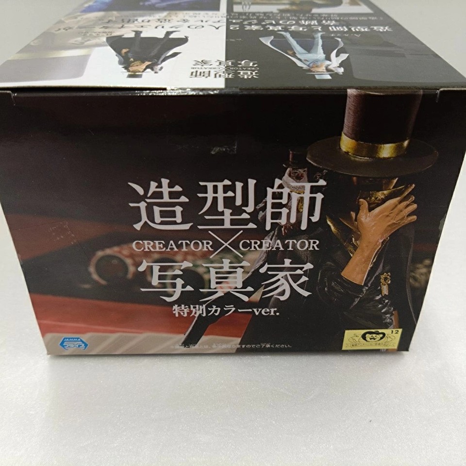 Rob Lucci (Black) "ONE PIECE" CREATOR x CREATOR-ONE PIECE FILM GOLD-ROB ...