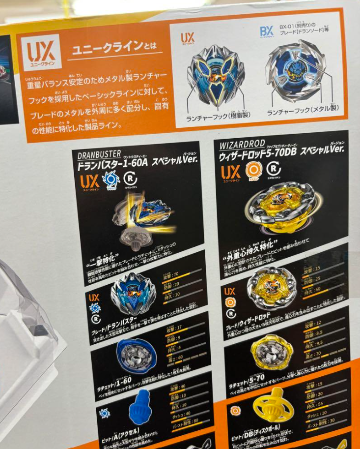 Beyblade X UX-04 Battle Entry Set U Takara Tomy New | eBay