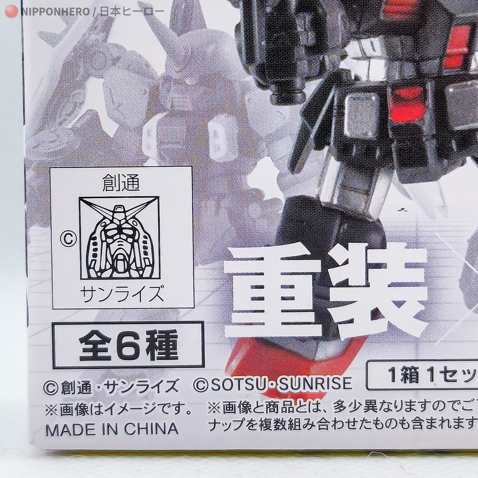 Gundam RX-78-2 PROTOTYPE MOBILE SUIT ENSEMBLE 18.5 Action Figure Rx-78 ...