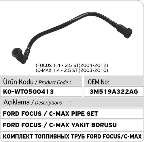 FORD FOCUS II / C-MAX 1.4 / 1.6 / 1.8 / 2.0 Fuel Line 3M519A322AG ...