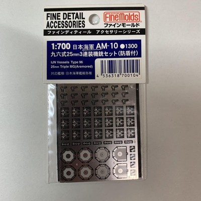 Japan Navy Type 96 25mm triple machine gun set | eBay