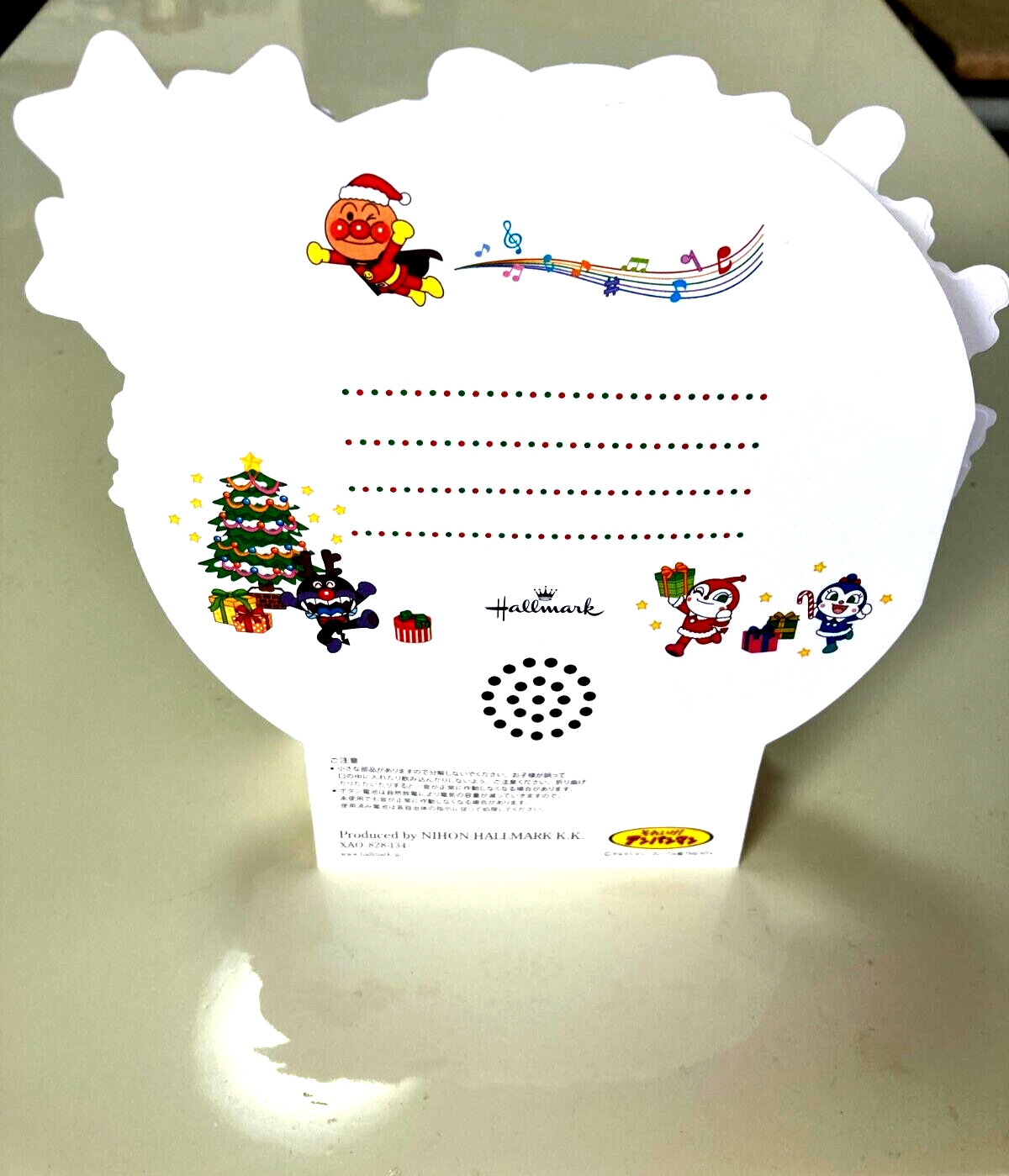 Anpanman Christmas Card Die-cut pop-up 3D music box card from Japan | eBay