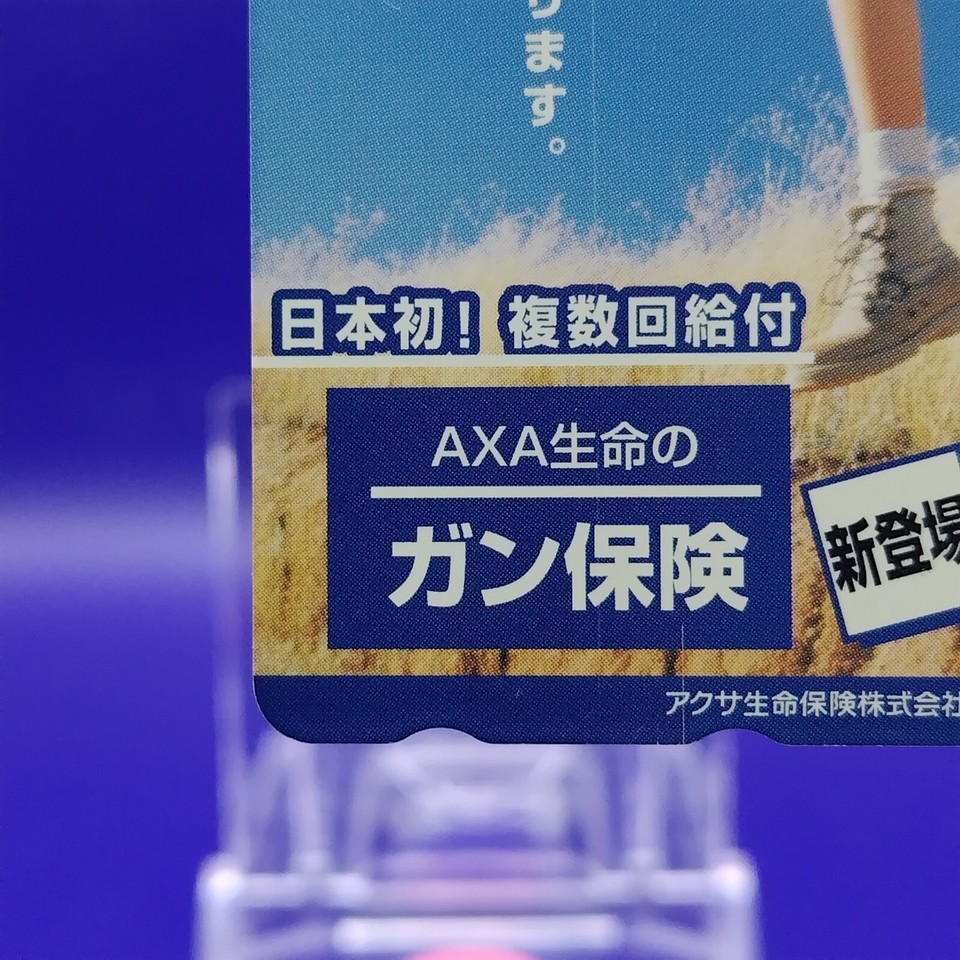 AXA Life Insurance Model Japanese Japan PHONE CARD Telephone Cards ...