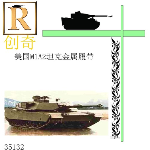 R-Model 1/35 35132 Metal Track For U S M1A1/A2 Abrams MBT | eBay