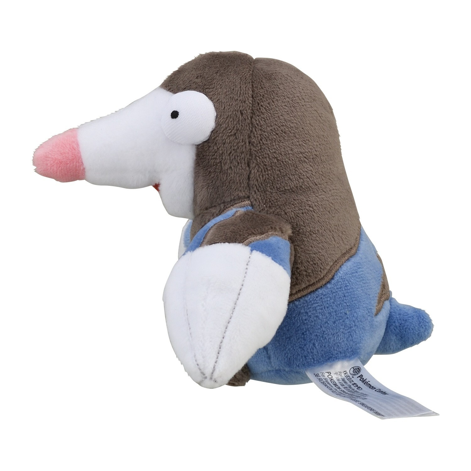Pokemon Center Fit Plush Doll - 529 Drilbur 4" Ground Mole Unova Drill ...