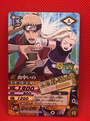 INO YAMANAKA NARUTO DATA CARDDASS Narutimate Card battle 2006 DN-190T ...