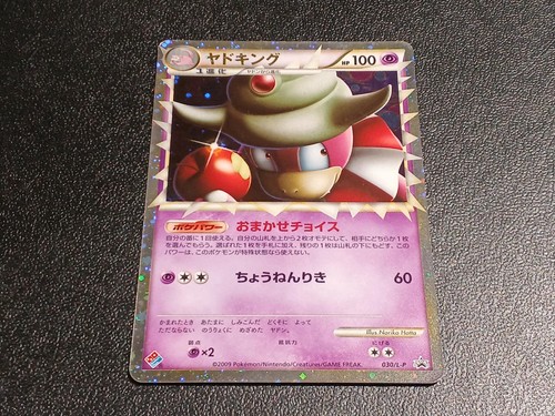 Pokemon Slowking Great Card 030/L-P Rare Japanese | eBay.de