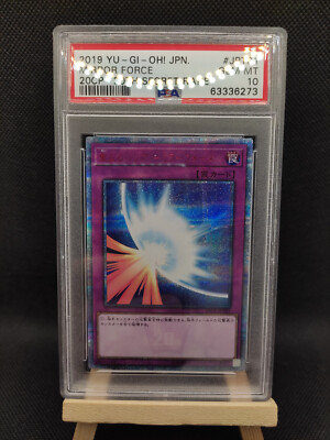Yu-Gi-Oh Spiegelkraft PSA 10 20th Secret Rare 20CP-JPT01 Japanisch OCG Starlight | eBay.de