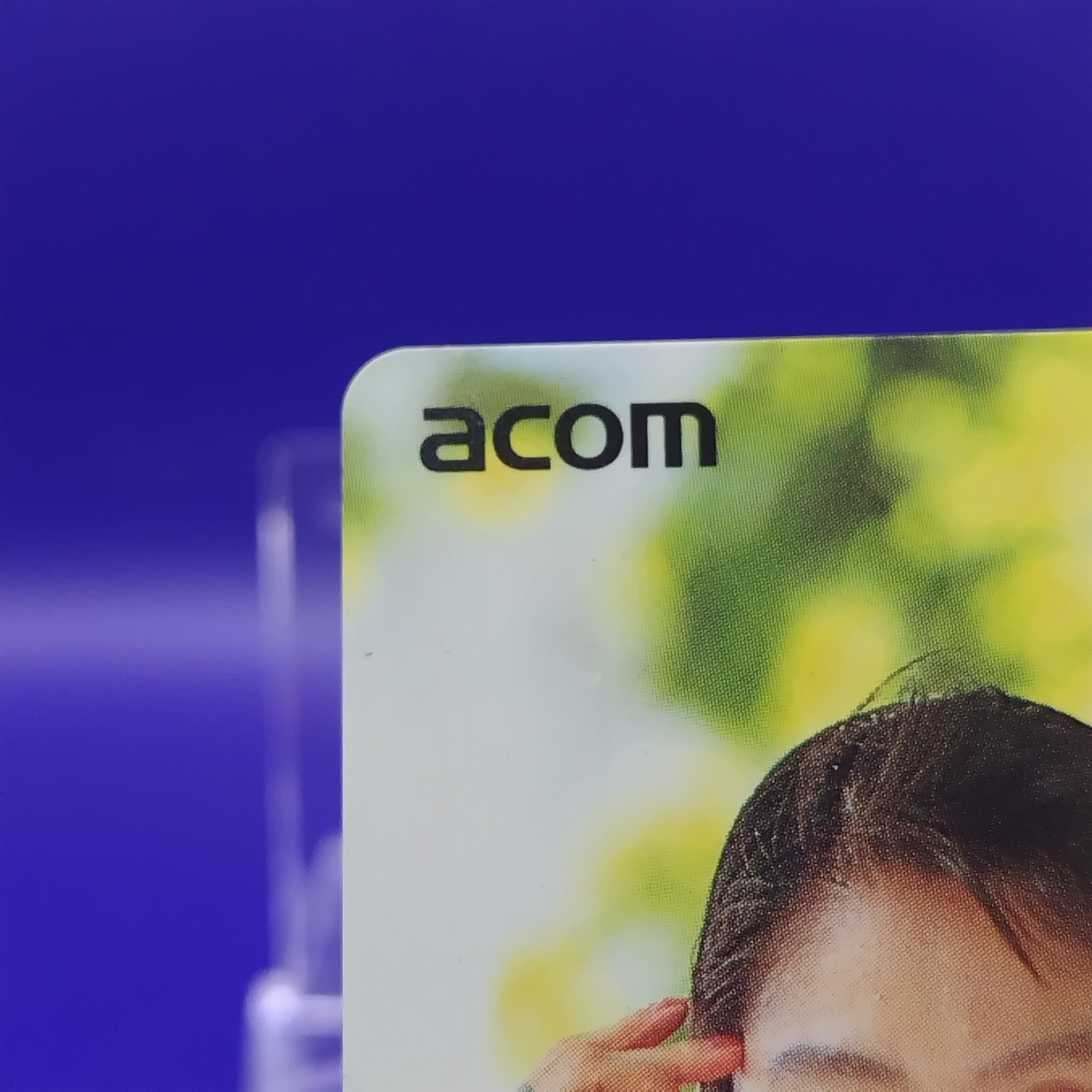 Yoshiko Fujita Actress Japanese Japan PHONE CARD Telephone Cards ...