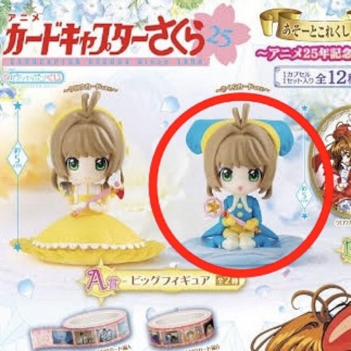 Cardcaptor Sakura Play Collection Anime 25 Commemorative Ver. | eBay