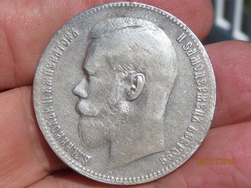 Russia 1899 silver one Ruble Coin Empire Czar Nikolay II Romanov | eBay