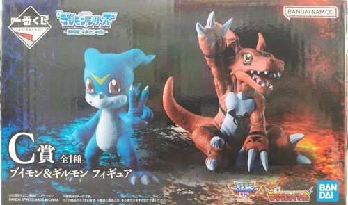 V Mon Guilmon Figure (2 Piece Set) Model Number Ichiban Kuji Digimon ...