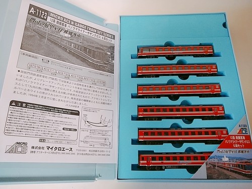 Microace A1123 12 Series Europeanpassenger Car Panorama Liner Southern ...