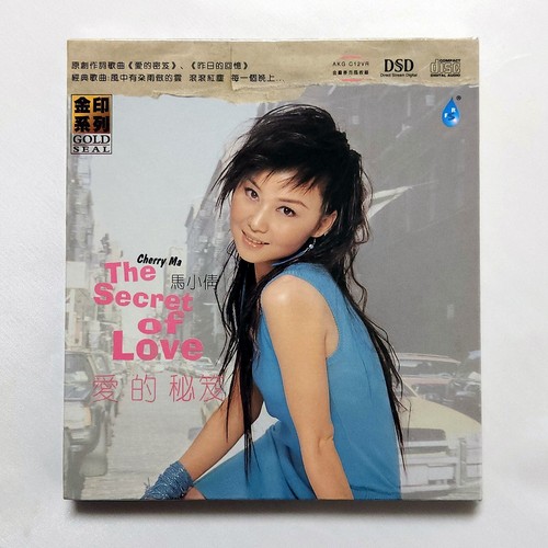 Cherry Ma XiaoQian 馬小倩 The Secret of Love 愛的秘笈 CD 2004 雨林唱片 Female Vocal 磁性經典女聲 | eBay