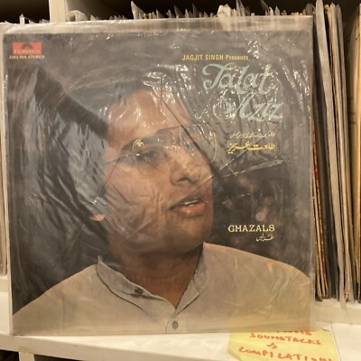 Talat Aziz Ghazals Indian Ghazal Album LP Vinyl Record Rare Ex | eBay