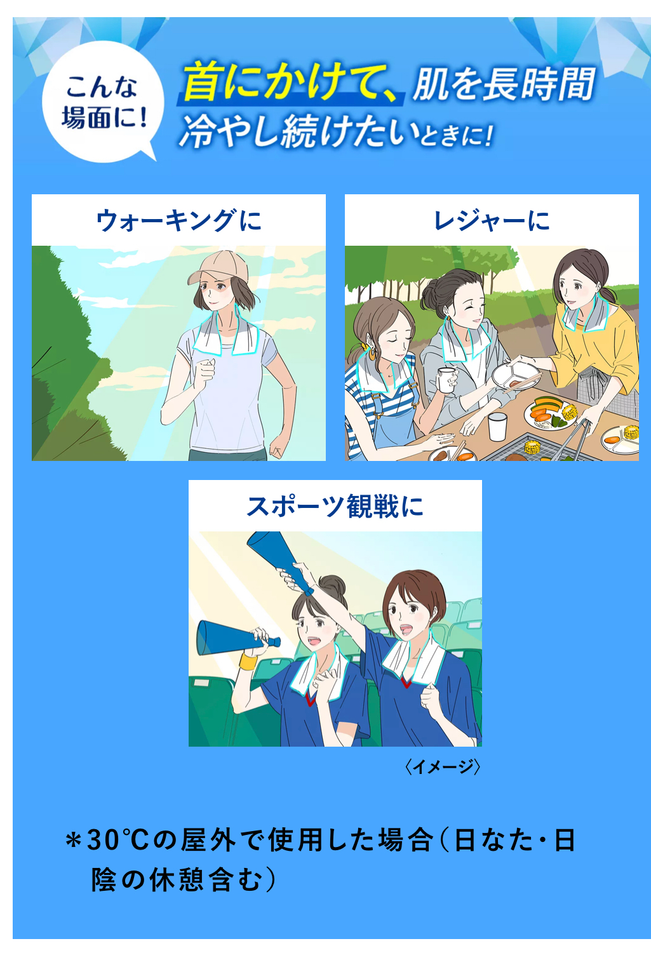 Biore Cooling Towel Cold Body Sheet Body care 5 pices 【Set of 10】 Japan ...