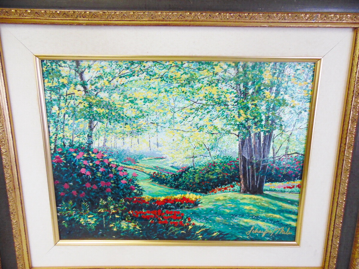 Signed Schaefer Miles Keukenhof Vista Artist Proof Color Canvas ...