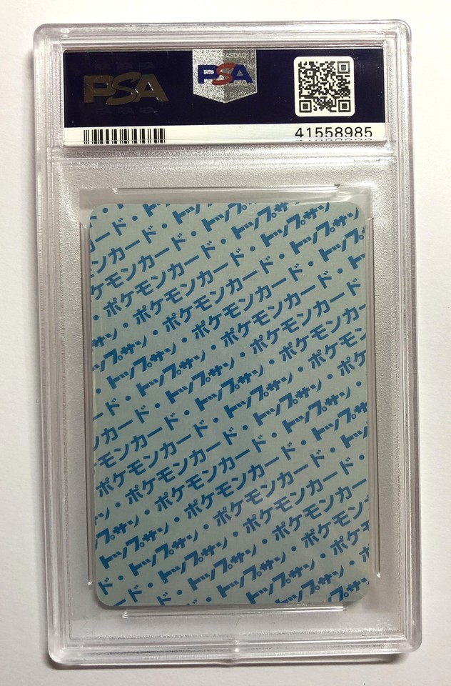 Pokemon PSA 9 1995 AERODACTYL Topsun Blue Back Japanese Promo ERROR NO ...