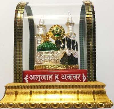 Islamic Religious Symbol Allah Mecca Madina Idol In Acrylic Box Statue ...