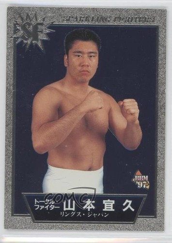 1997 BBM Pro Wrestling Sparkling Fighters Yoshihisa Yamamoto #SF37 0w6 ...