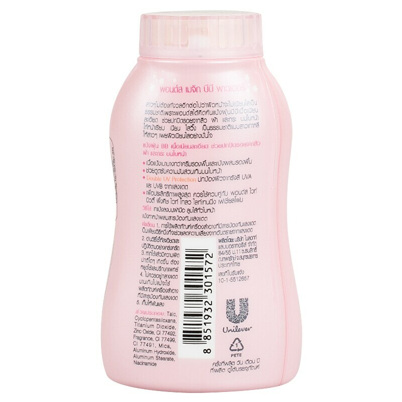 Pond s BB Magic Powder Oil Blemish Control Double Uv Protection Face ...