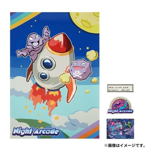 PC245 Pokemon Center Poster & Sticker Set Night Arcade Japan | eBay