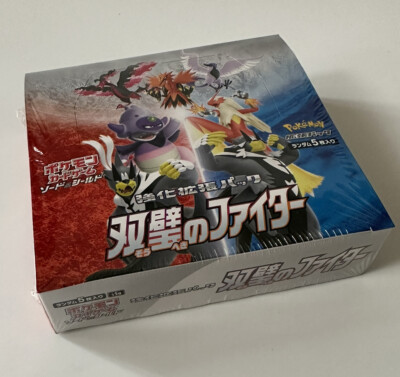Matchless Fighters Booster Box (S5A) Japanese Sealed Pokémon TCG | eBay ...