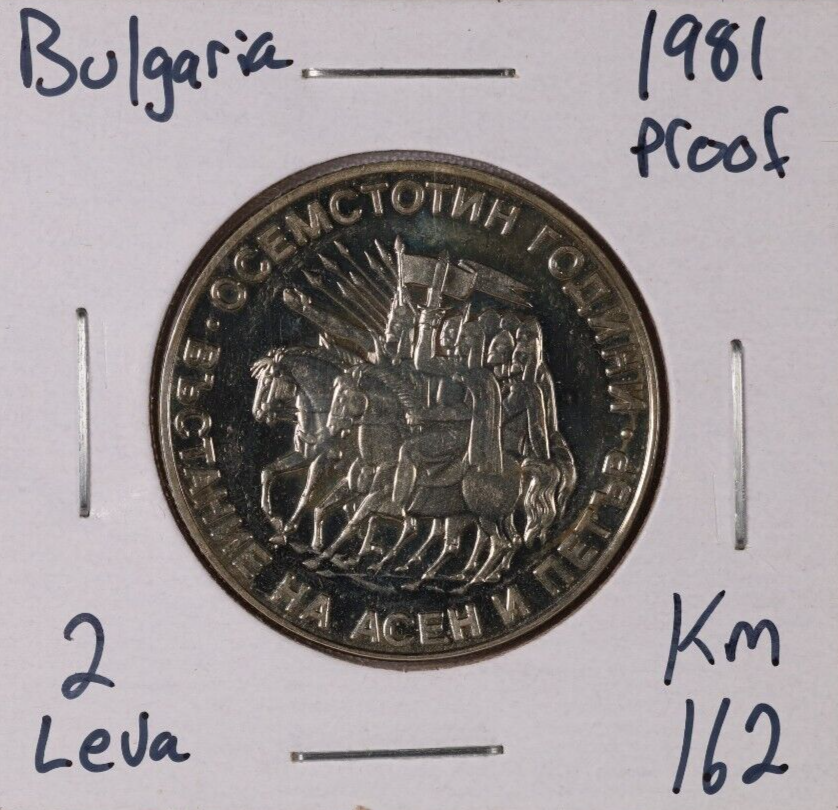 1981 Bulgaria 2 Leva 1300th Anniversary of Nationhood 7th Edition Asen ...