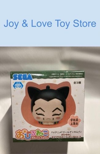 Golden Kamuy Tokishige Usami SEGA OHIRUNEKO 2 Inch Figure Japan Import ...