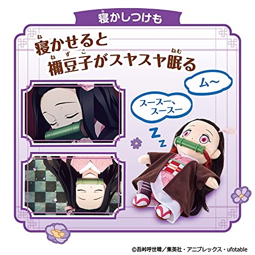 Demon Slayer Always Together Talking Nezuko Japanese Language | eBay ...