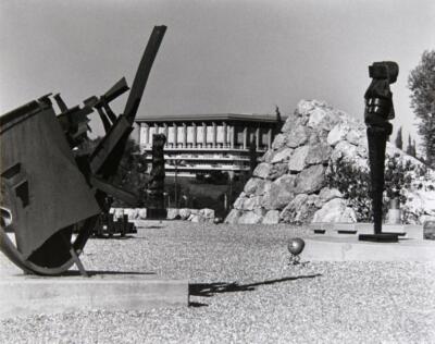 Theodore Cohen, Sculpture Park, Photograph | eBay
