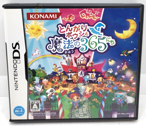 Tongari Boushi to Oshare na Mahou Tsukai - Nintendo DS Game - Japan ...