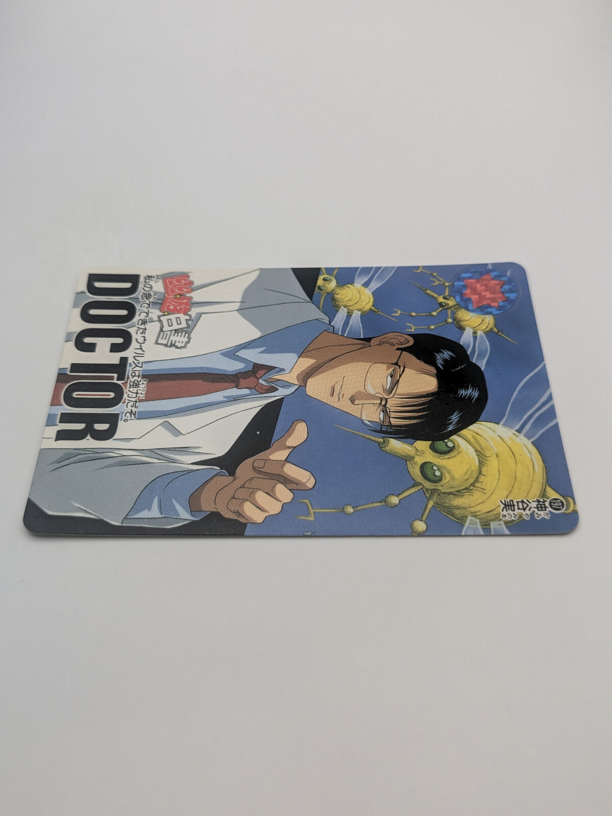 Minoru Kamiya #197 Yu Yu Hakusho Carddass Card BANDAI TCG 1993 Togashi ...