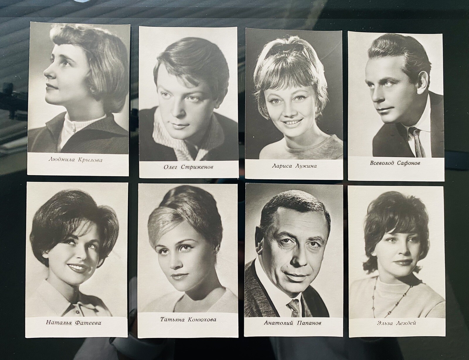 VINTAGE USSR ACTORS POSTCARDS 1960s PAPANOV TABAKOV SET OF 14 SOVIET ...