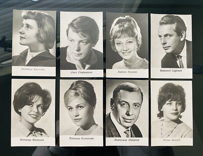 VINTAGE USSR ACTORS POSTCARDS 1960s PAPANOV TABAKOV SET OF 14 SOVIET ...